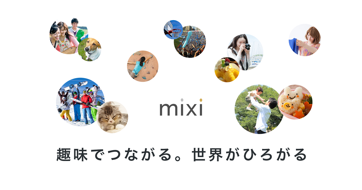 「ブタメン×mixi」コラボキャンペーンブタメン半年分が当たるキャンペーンを11月7日より開始！～mixiゲームでもコラボ実施！mixi ...